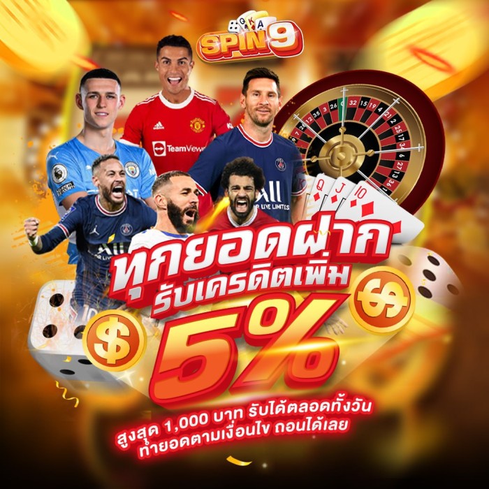 SPIN9.NET สุดยอดเว็บตรงสล็อตอันดับ 1 ของไทย 2023